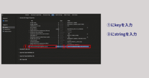 【Swift】Xcode16でInfo.plistがない時の対処法